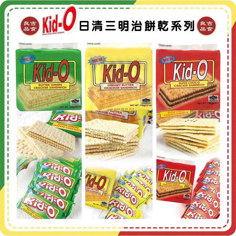 Kido巧克力的價格推薦 - 2022年8月| 比價比個夠BigGo