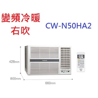 國際牌窗型冷氣機 - FindPrice 價格網 2023年5月 精選購物推薦