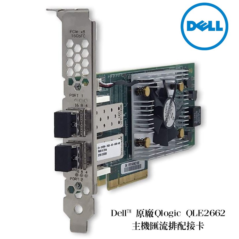 Dell Qlogic QLE2662 光纖通道主機匯流排配接卡 HBA卡 光纖通道卡 光纖卡 | 蝦皮購物