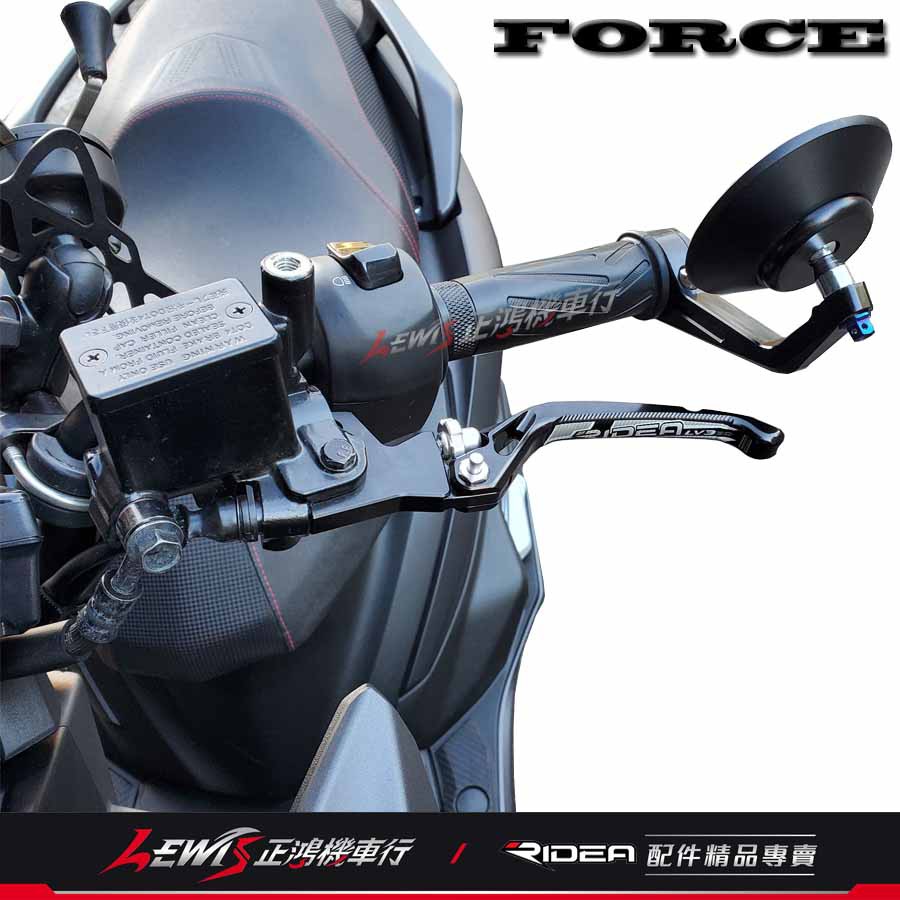 Ridea 20段可調拉桿 3D標準版 FORCE 155 FORCE 2.0 手剎車功能拉桿 山葉機車 正鴻 | 蝦皮購物