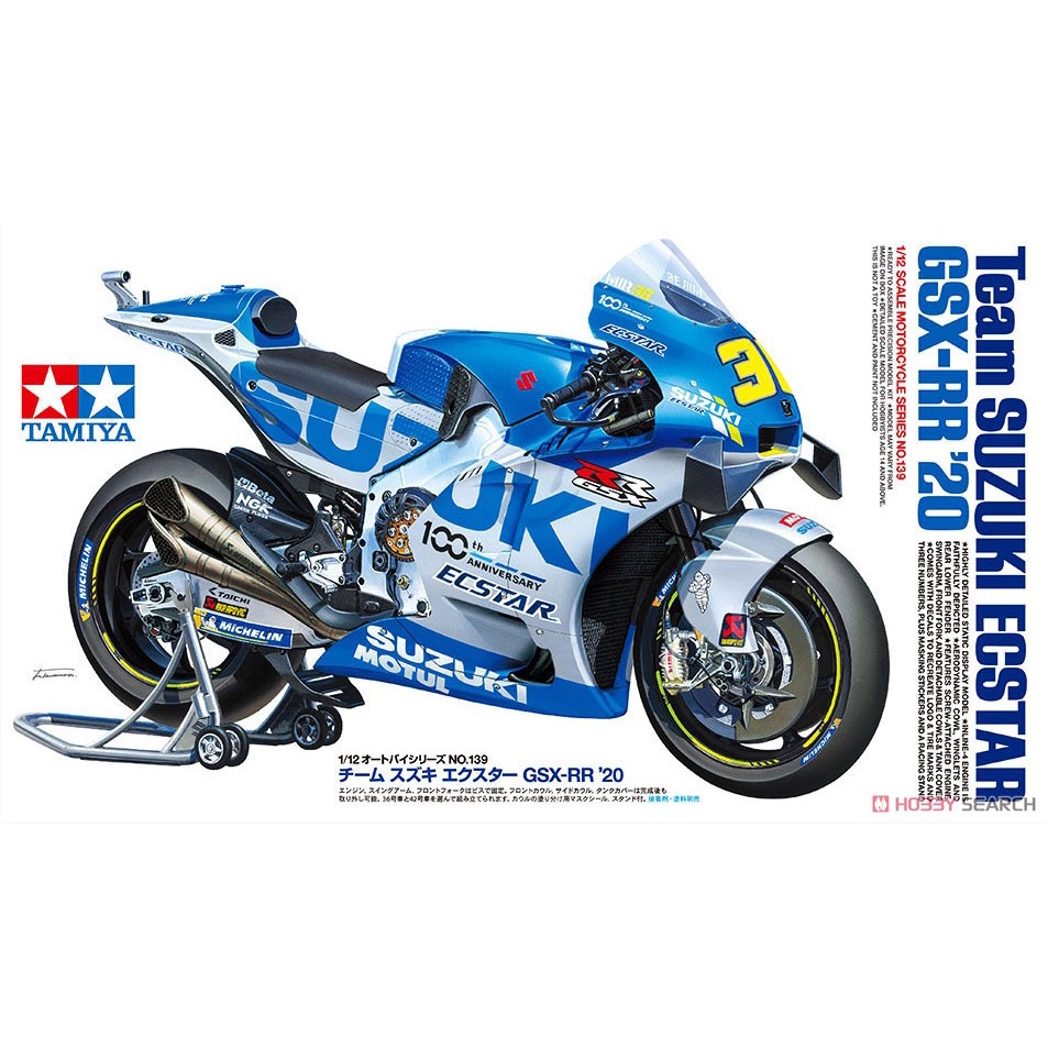 TAMIYA 田宮 機車模型 1/12 14139 TEAM SUZUKI ECSTAR GSX-RR '20 組裝模型 | 蝦皮購物