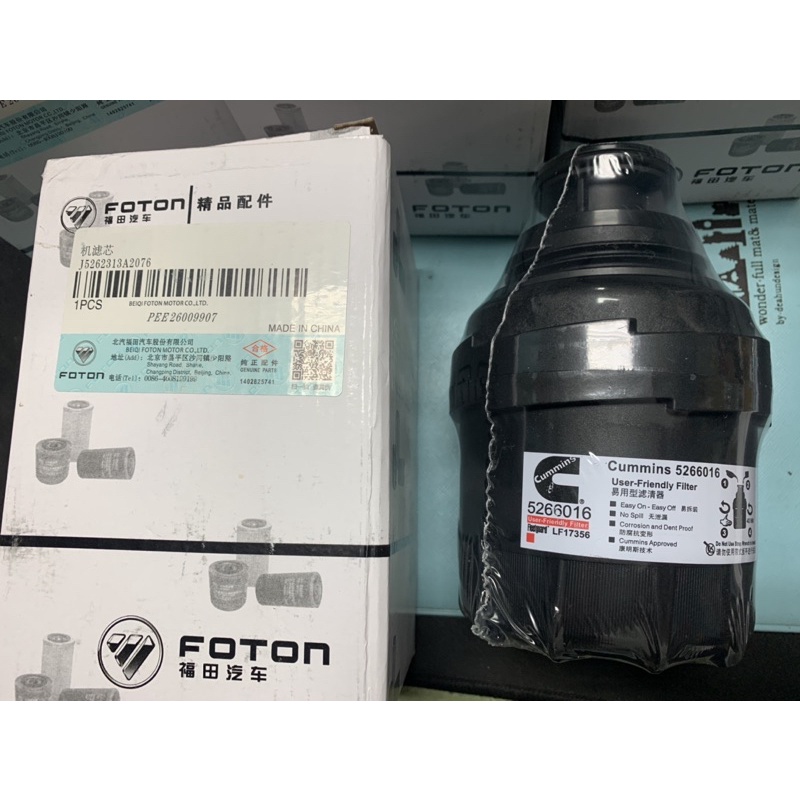 Lf17356的價格推薦 - 2023年11月| 比價比個夠BigGo