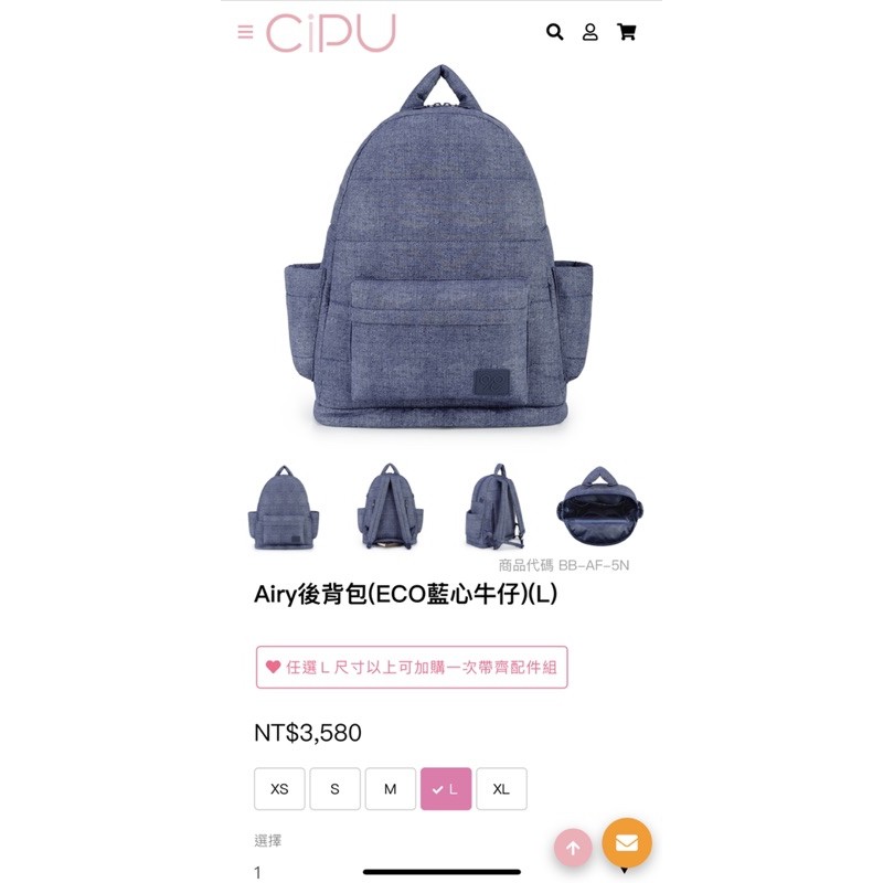 Cipu媽媽包的價格推薦 - 2022年7月| 比價比個夠BigGo