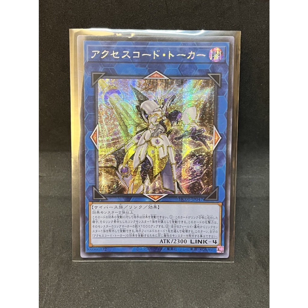 HC01-JP047 半鑽的價格推薦 - 2023年6月| 比價比個夠BigGo