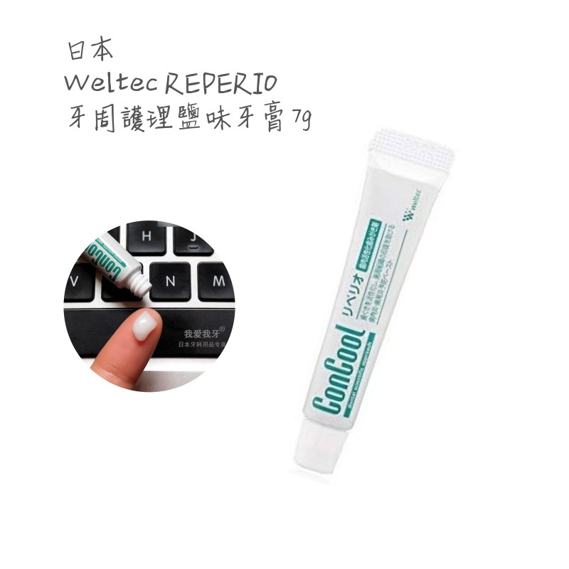 Concool牙膏的價格推薦 - 2021年4月| 比價比個夠BigGo