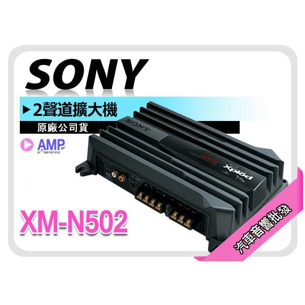 XM-N502的價格推薦 - 2022年7月| 比價比個夠BigGo