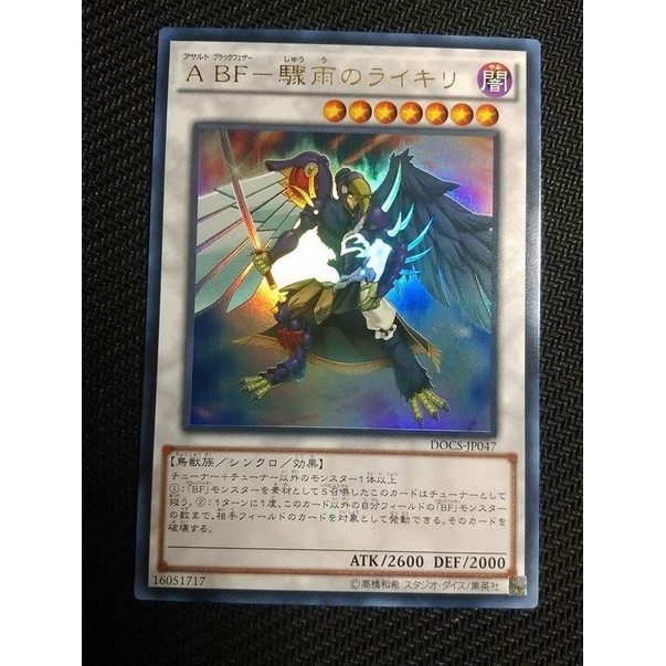 驟雨之雷切的價格推薦 - 2022年9月| 比價比個夠BigGo