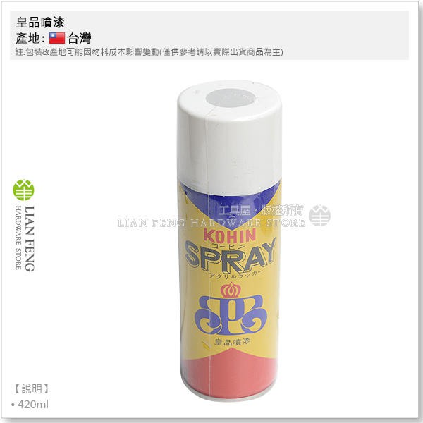 Kohin的價格推薦 - 2022年8月| 比價比個夠BigGo