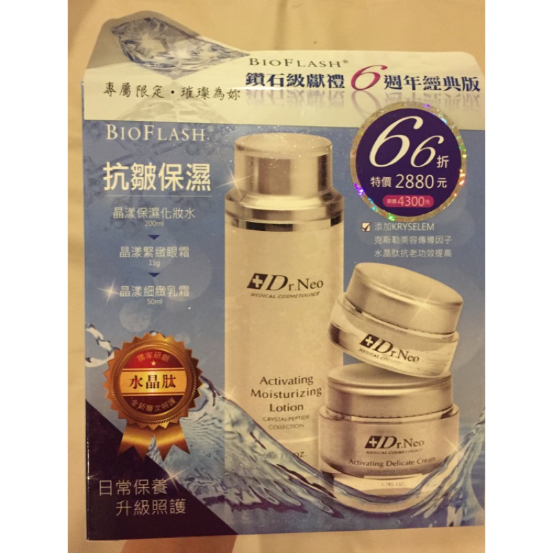 碧芙蕾詩 玻尿酸的價格推薦 - 2025年10月 | 比價比個夠BigGo