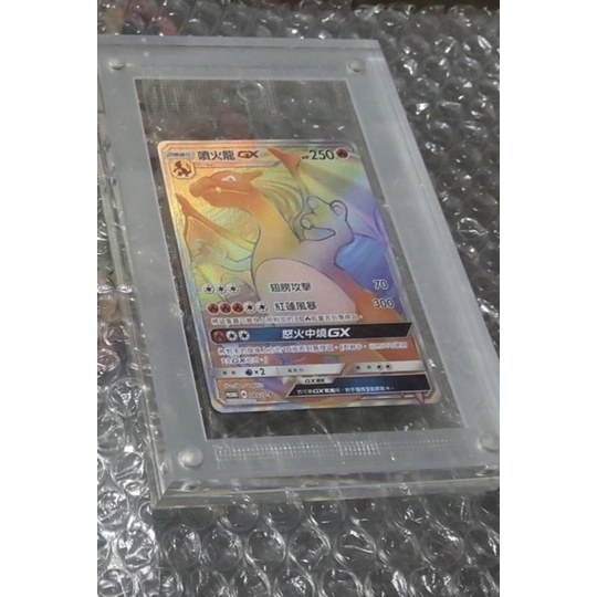 PTCG 寶可夢卡牌 噴火龍GX HR 限定品 售價含卡磚 | 蝦皮購物