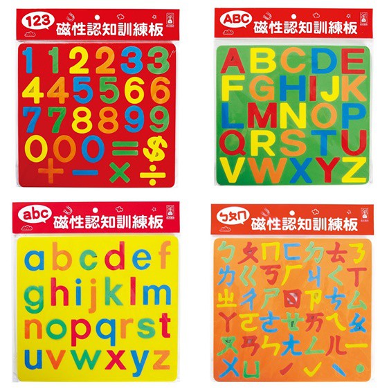 【風車】磁性認知訓練板 123 ABC abc ㄅㄆㄇ 新版 | 蝦皮購物