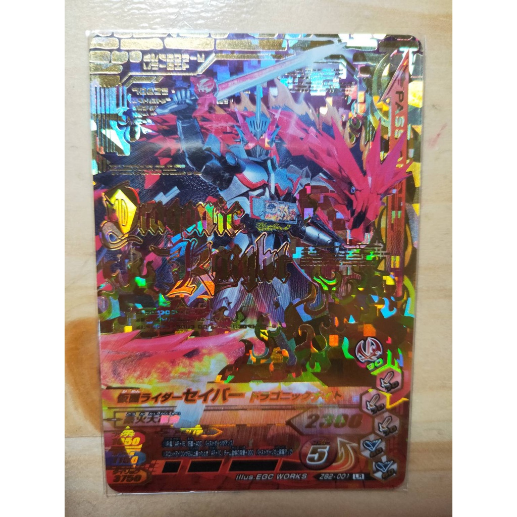 zb2 假面騎士的價格推薦 - 2024年10月| 比價比個夠BigGo