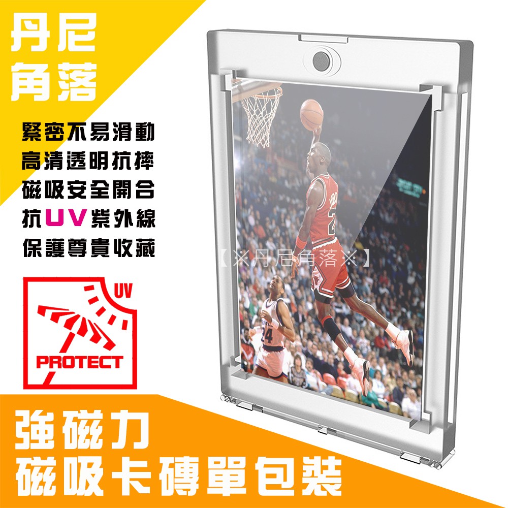 35pt磁鐵殼的價格推薦 - 2023年1月| 比價比個夠BigGo