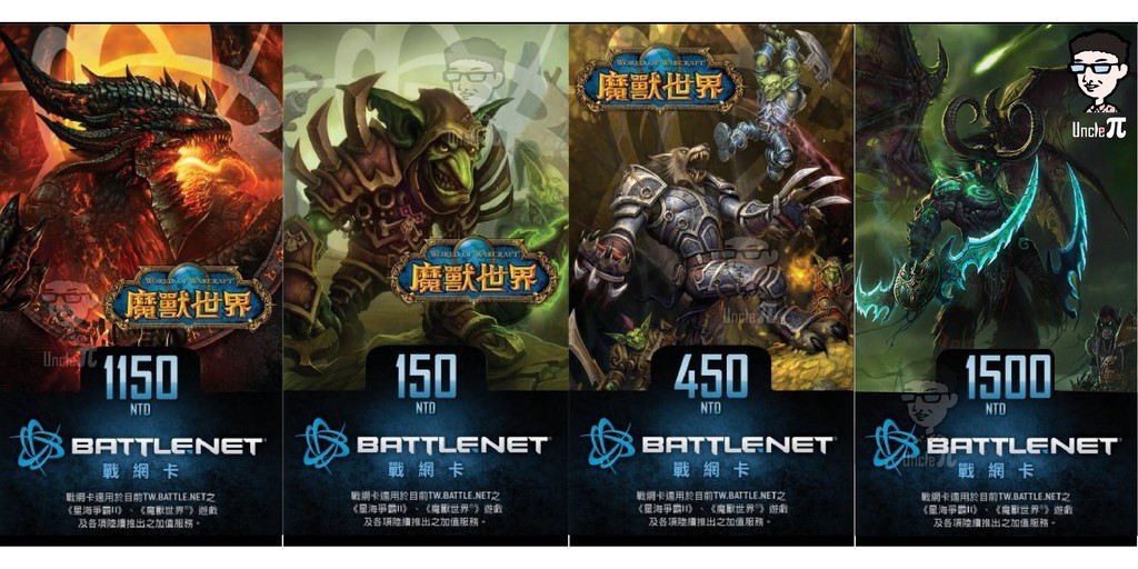 Uncle PI/大叔PI, 線上商店 | 蝦皮購物