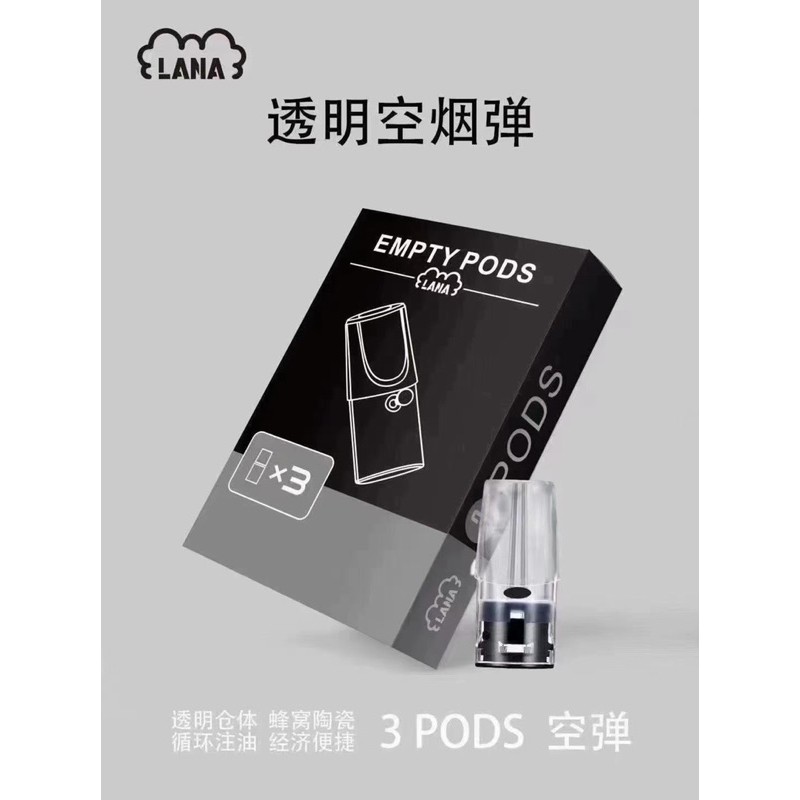 🔥台灣現貨 適用 relx 悅刻 sp2 skt efk 飛馳 蝸牛 霧化倉 空彈 | BeeCost