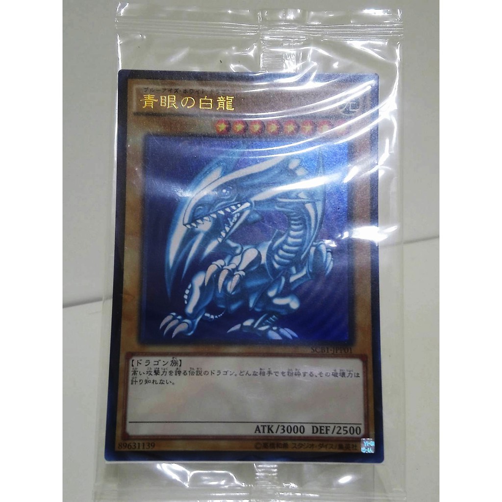 SCB1-JPP01的價格推薦 - 2024年1月| 比價比個夠BigGo