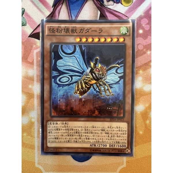 ep16-jp025的價格推薦 - 2025年4月 | 比價比個夠BigGo