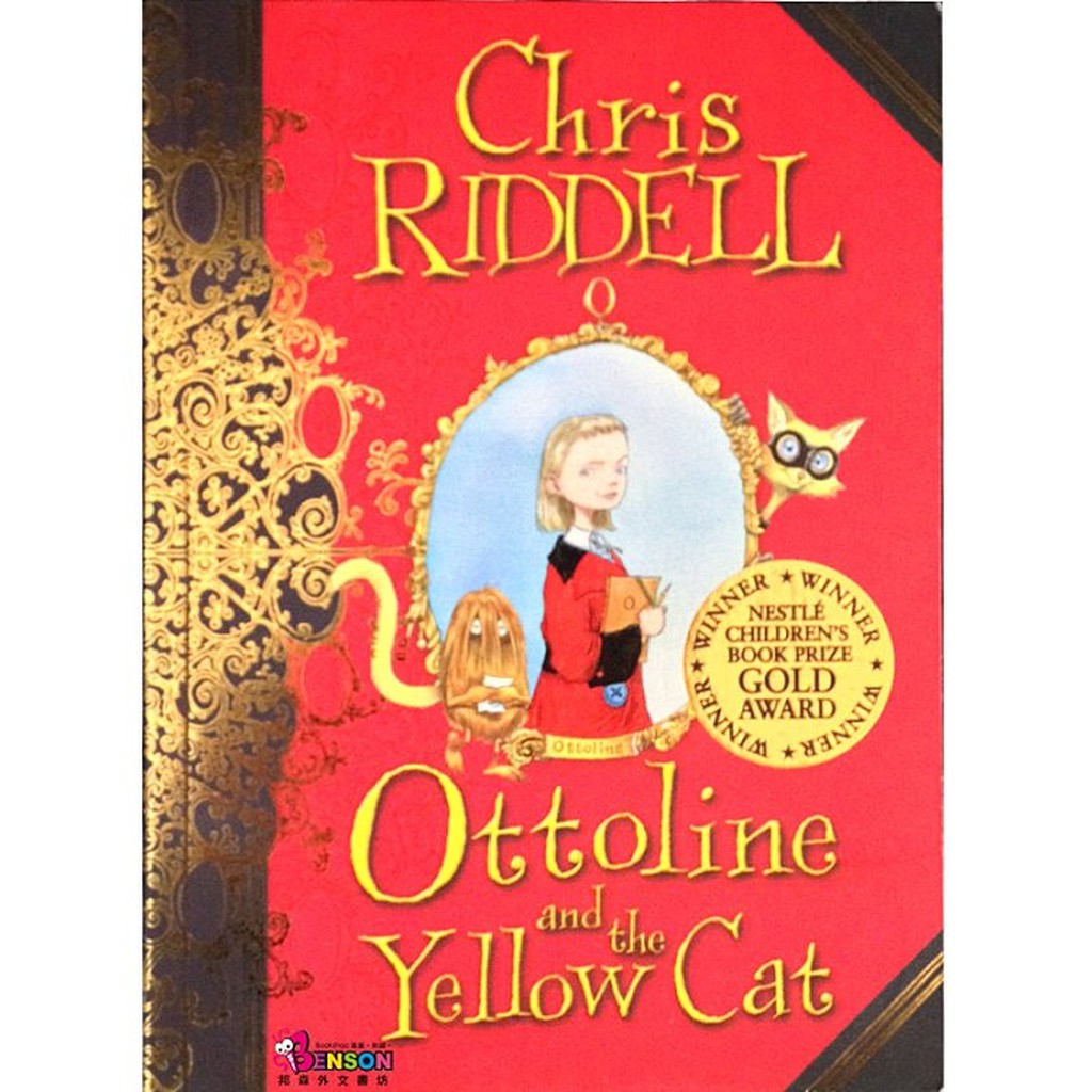 [邦森外文書] 全新現貨 Ottoline and the Yellow Cat 平裝本 | 蝦皮購物