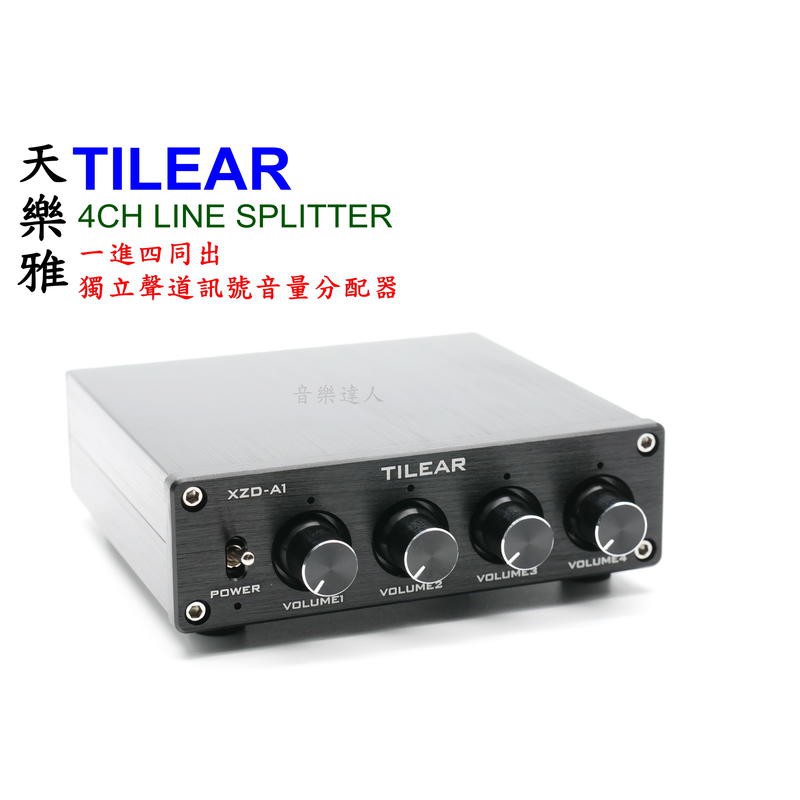 TILEAR的價格推薦 - 2026年5月 | 比價比個夠BigGo