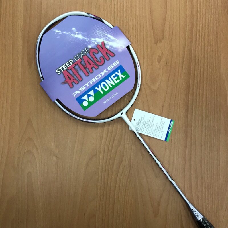 超優惠價格請私訊 yonex 羽球拍 astrox 66 ax-66 日本製 | BeeCost