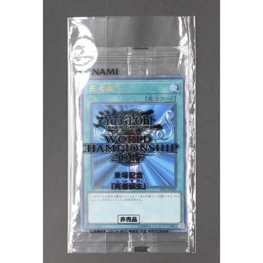 WCS2017的價格推薦 - 2025年1月| 比價比個夠BigGo