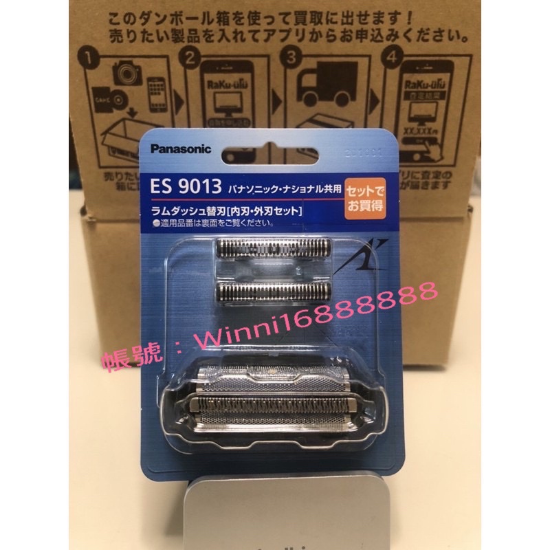 Es9013的價格推薦 - 2022年7月| 比價比個夠BigGo