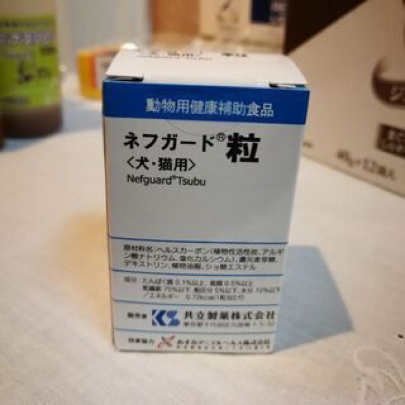 共立製藥活腎碳的價格推薦 - 2022年7月| 比價比個夠BigGo