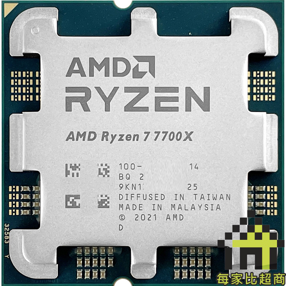 AMD Ryzen 7 7700X R7-7700X AM5 4.5GHz 8核心 中央處理器 無附風扇 【每家比】 | 蝦皮購物