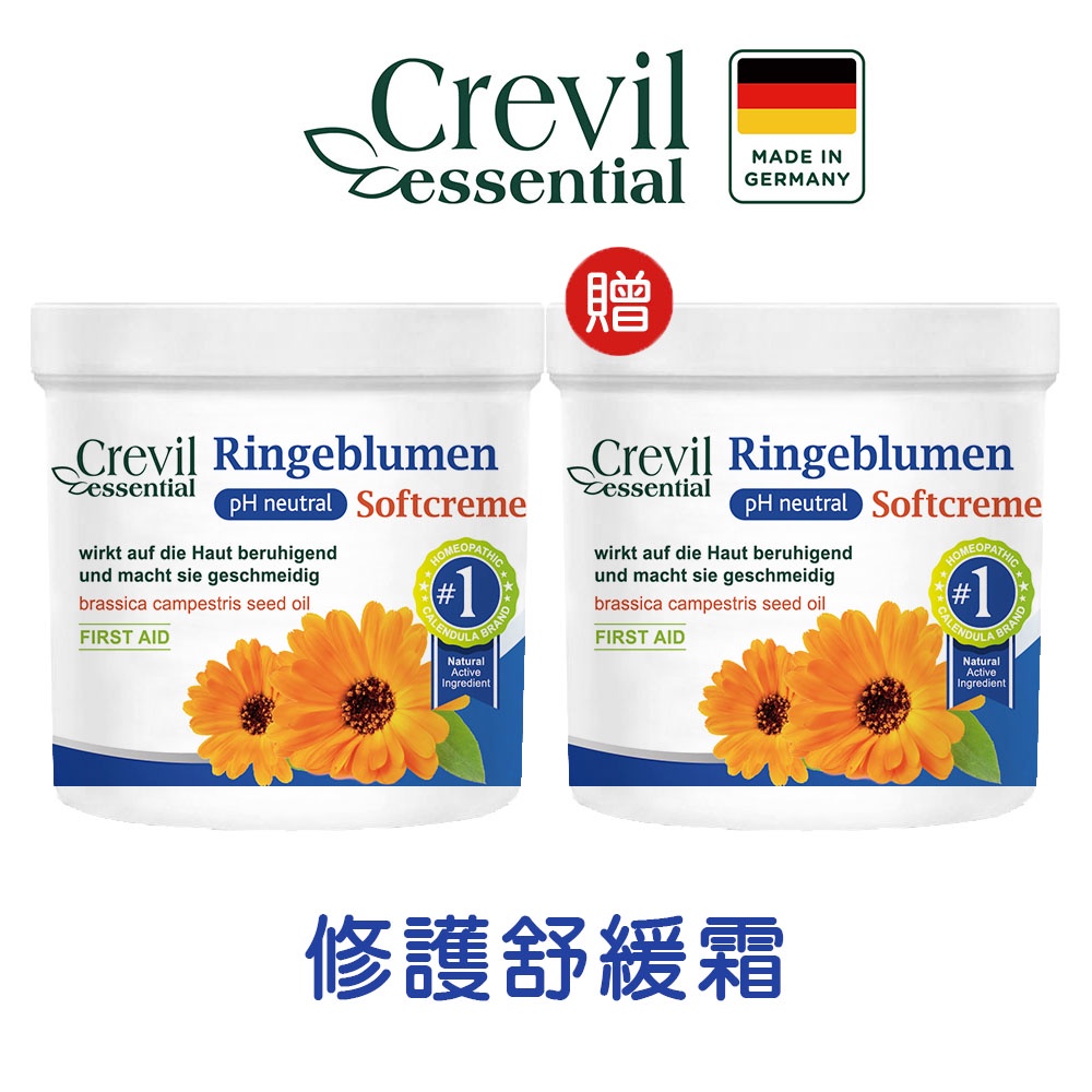 Crevil的價格推薦 - 2022年7月| 比價比個夠BigGo