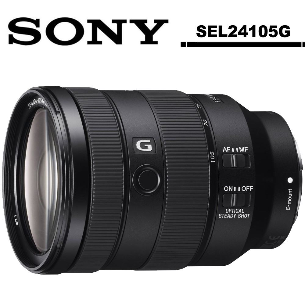 sony 24105 商城的價格推薦 - 2025年12月 | 比價比個夠BigGo