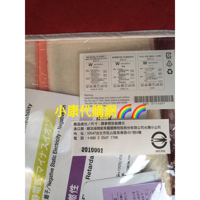 妮芙露負離子洗劑的價格推薦 - 2022年6月| 比價比個夠BigGo