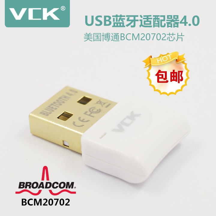 bcm20702 - 優惠推薦 - 2022年12月 | 蝦皮購物台灣