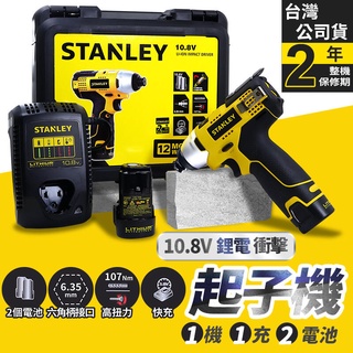 , 線上商店 | 蝦皮購物