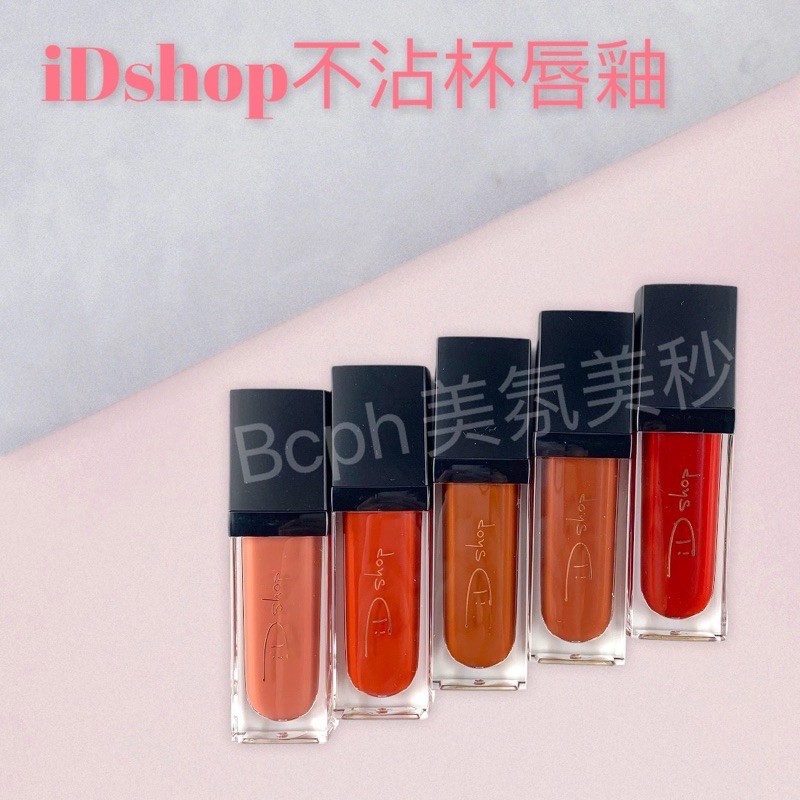 idshop的價格推薦 - 2025年7月 | 比價比個夠BigGo