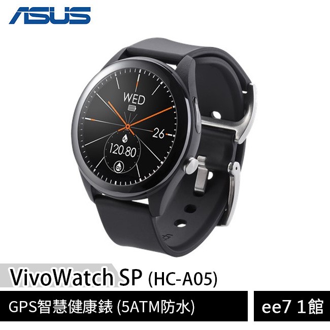 ASUS VivoWatch SP (HC-A05)的價格推薦 - 2025年9月 | 比價比個夠BigGo
