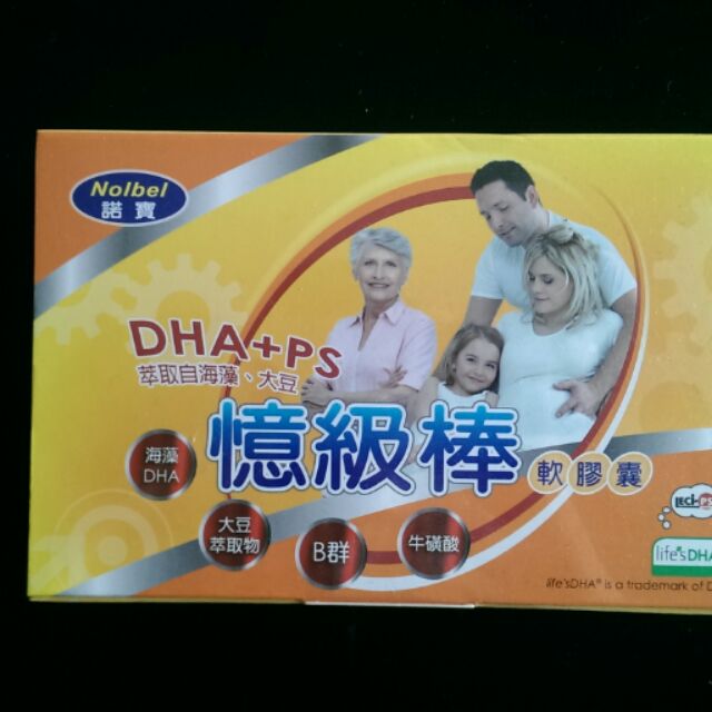 諾寶 DHA+PS 憶級棒 軟膠囊 | 蝦皮購物