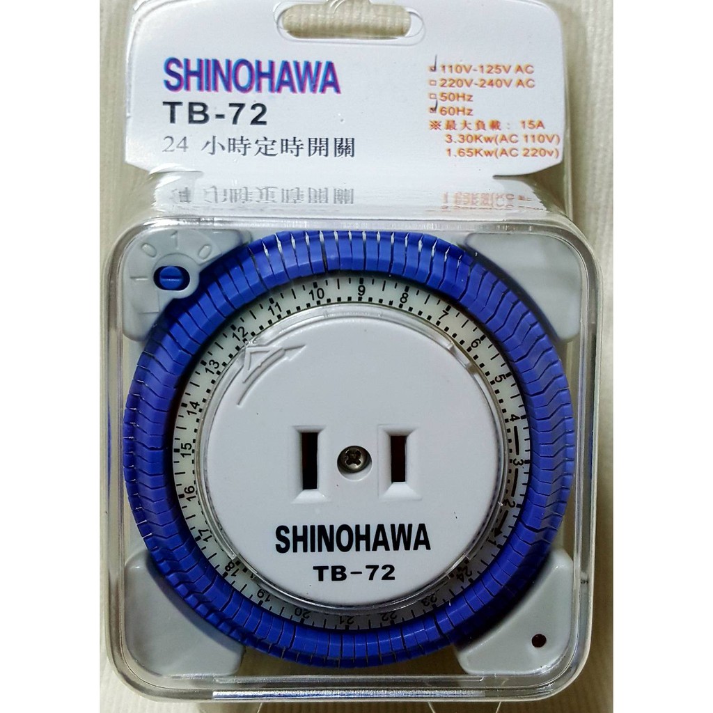 SHINOHAWA定時器的價格推薦 - 2025年9月 | 比價比個夠BigGo