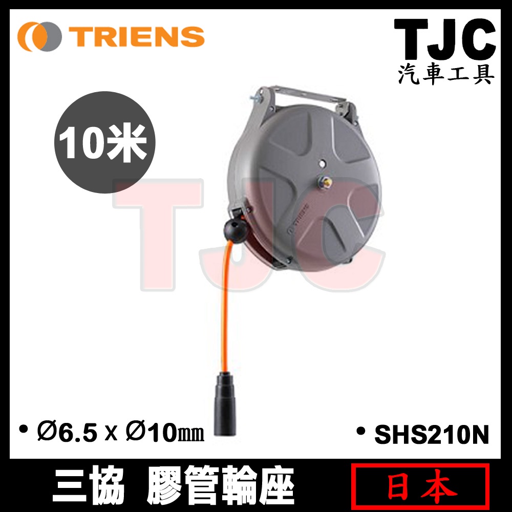 Triens的價格推薦 - 2024年1月| 比價比個夠BigGo