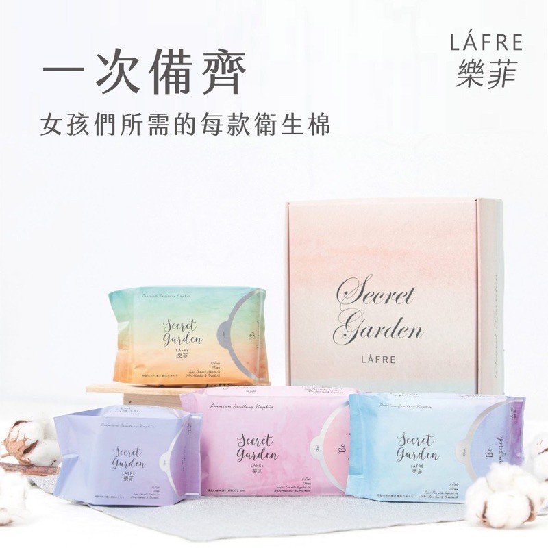 Lafre的價格推薦 - 2021年9月| 比價比個夠BigGo
