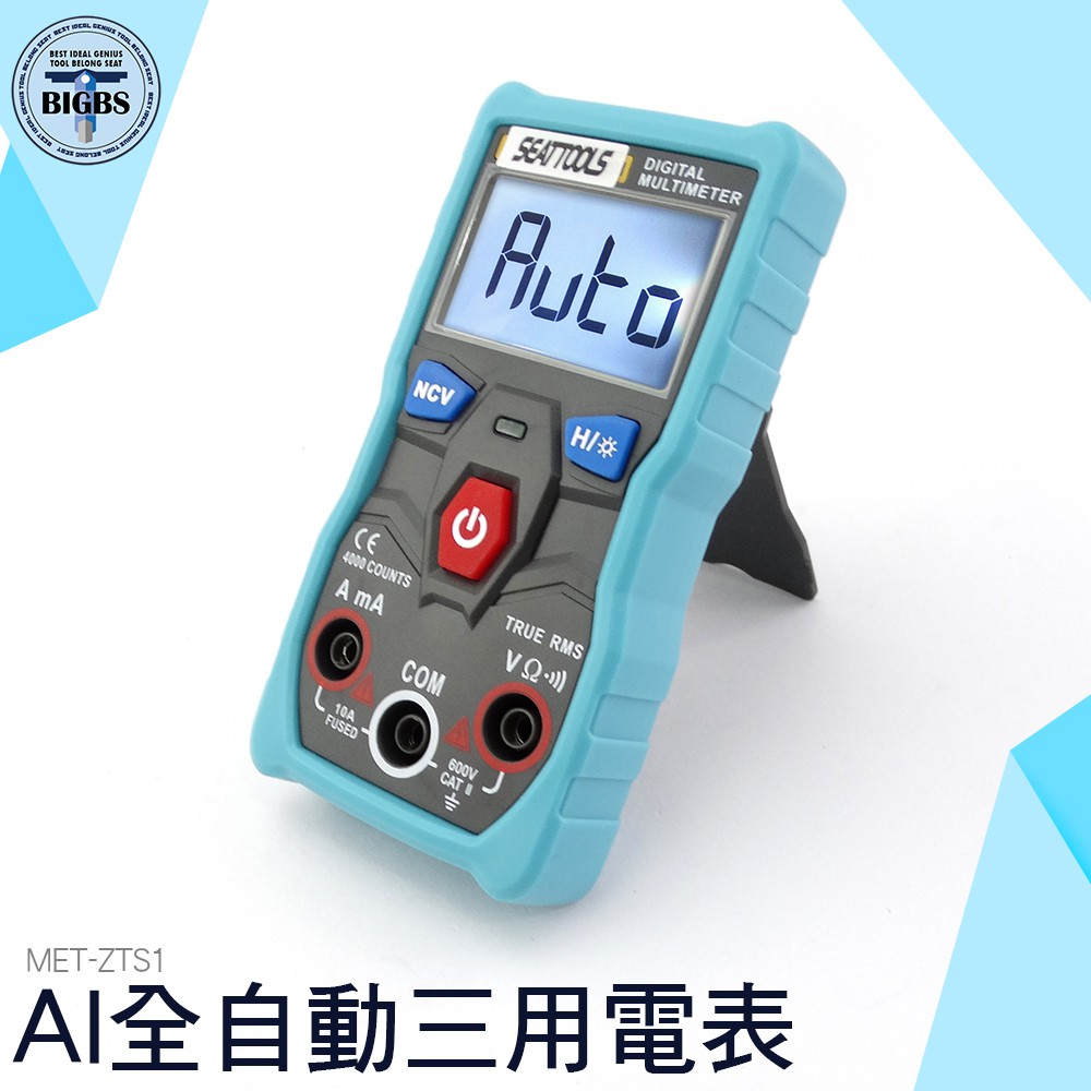 全自動三用電表的價格推薦 - 2025年4月 | 比價比個夠BigGo