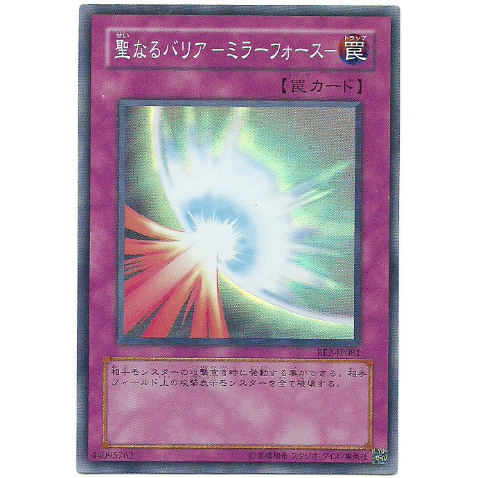 神聖彗星反射力量的價格推薦 第 6 頁 - 2024年4月| 比價比個夠BigGo