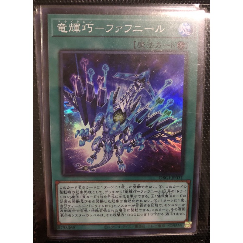 Dbgi-jp031的價格推薦 - 2023年7月| 比價比個夠BigGo