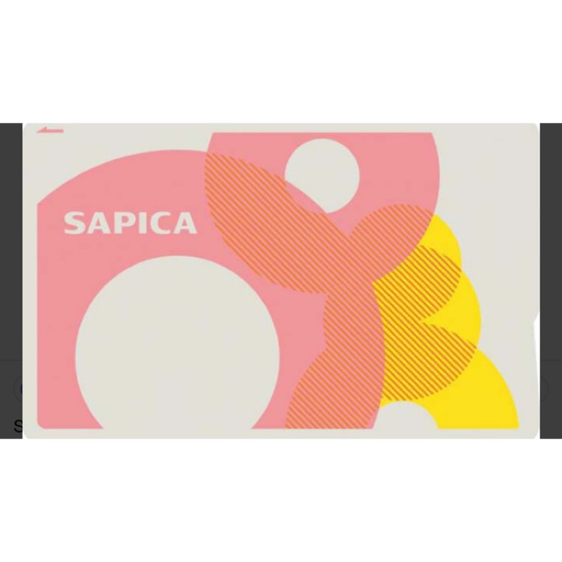sapica的價格推薦 - 2024年9月| 比價比個夠BigGo