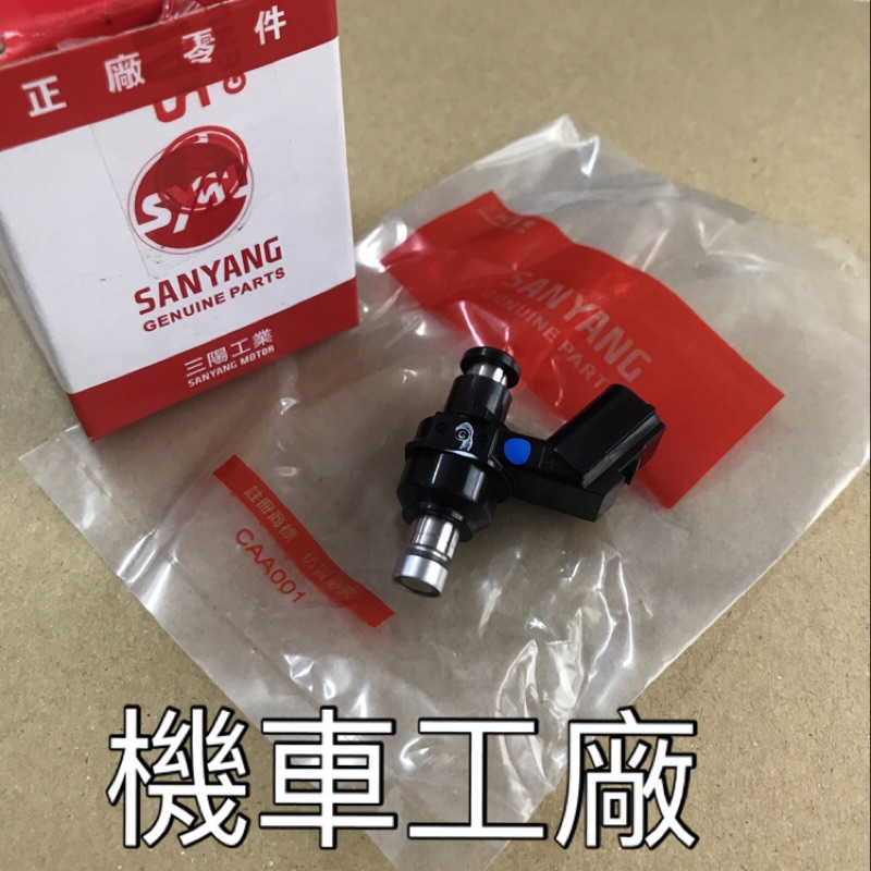 Jets噴油嘴的價格推薦 - 2022年7月| 比價比個夠BigGo