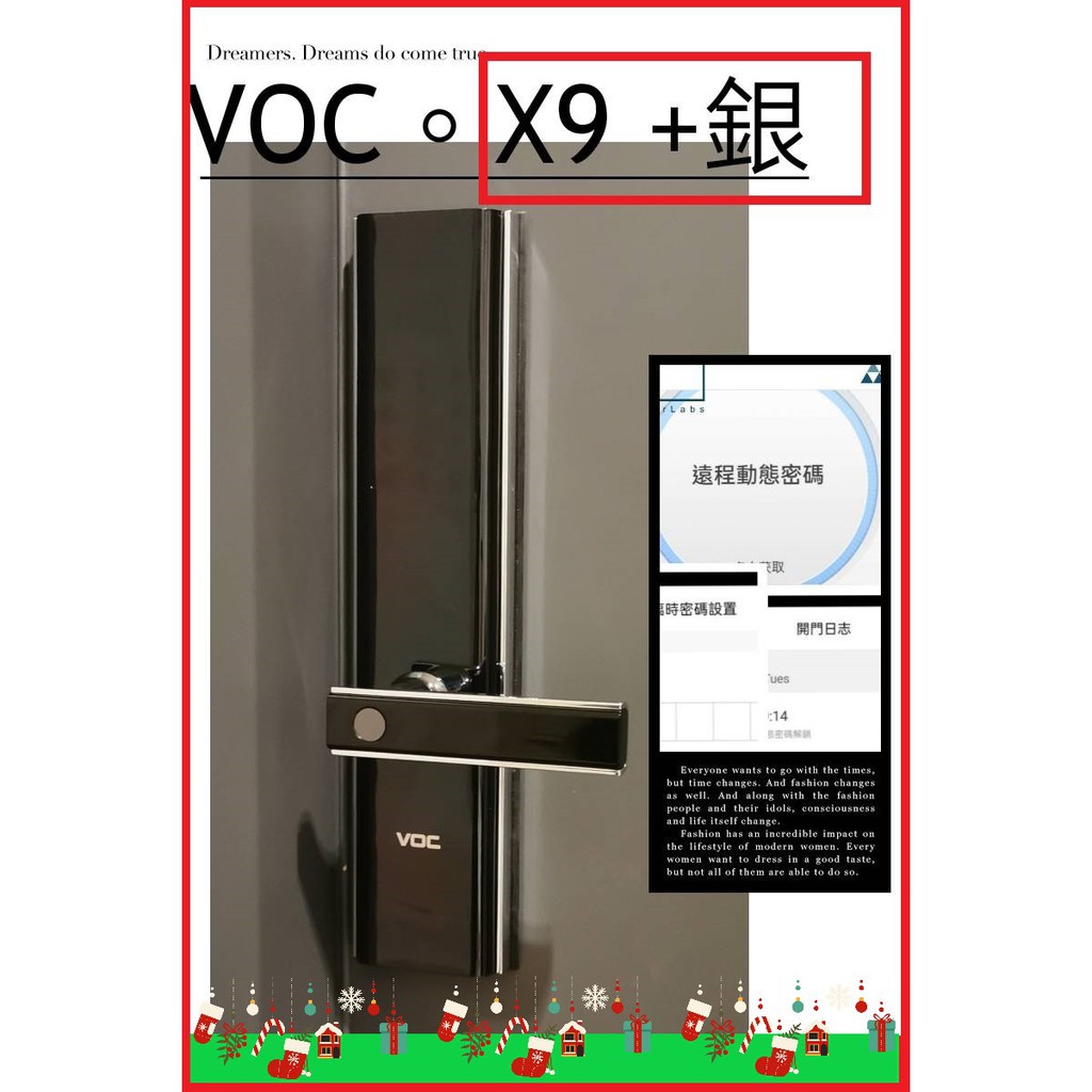 Voc電子鎖 X9的價格推薦 - 2021年1月| 比價比個夠BigGo