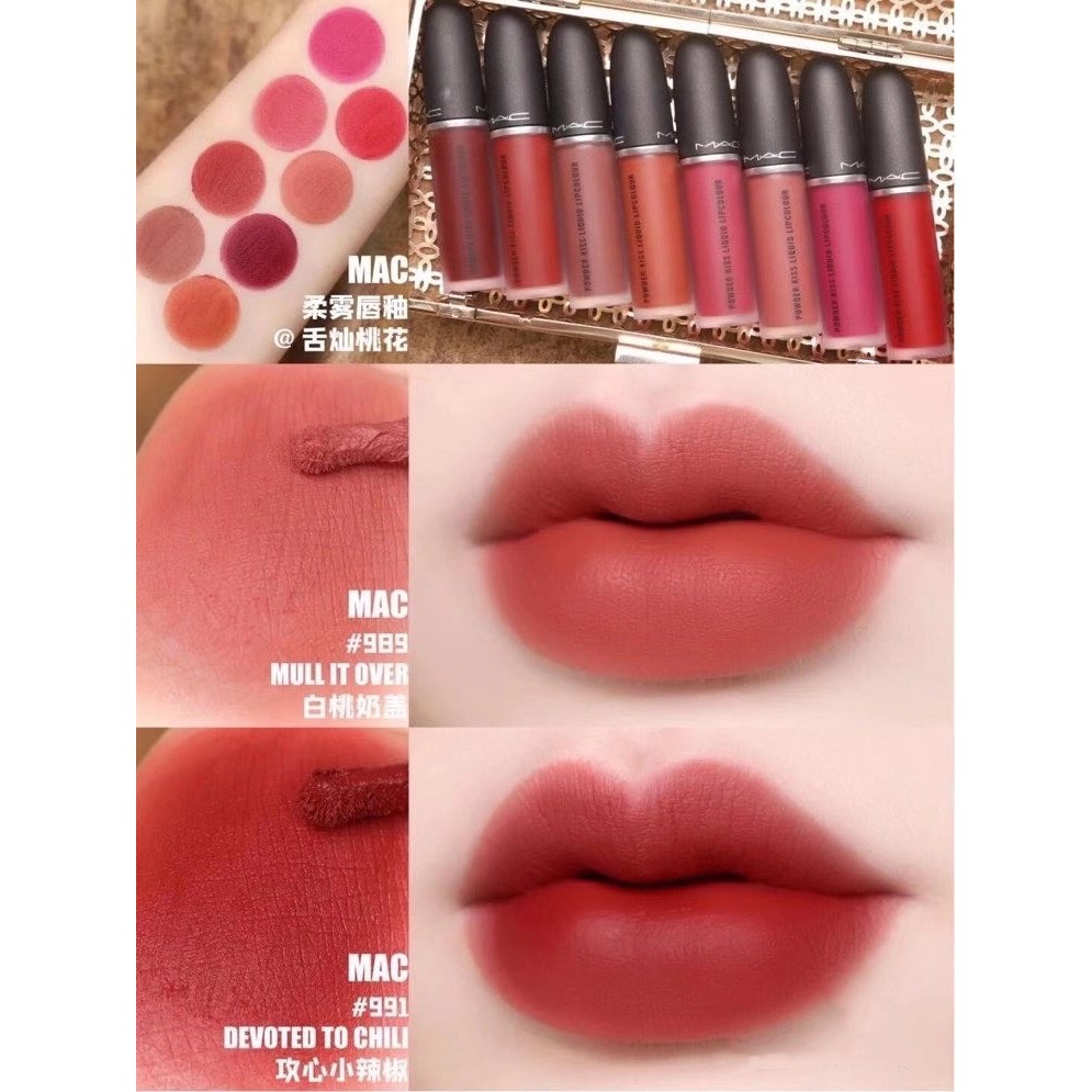 Mac 991 唇釉的價格推薦 - 2021年9月| 比價比個夠BigGo