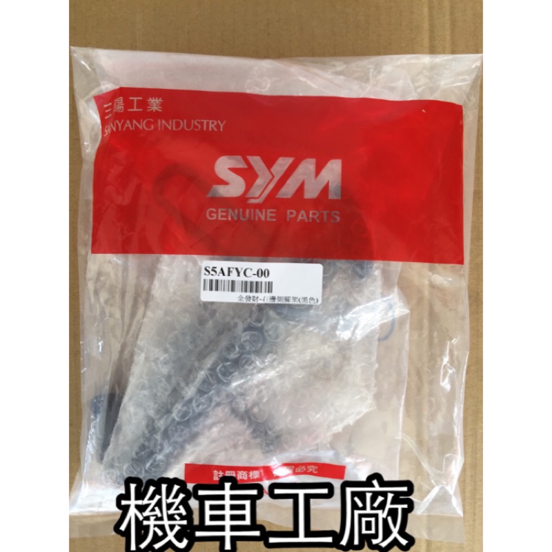 三陽高手125機車零件的價格推薦 - 2021年7月| 比價比個夠BigGo