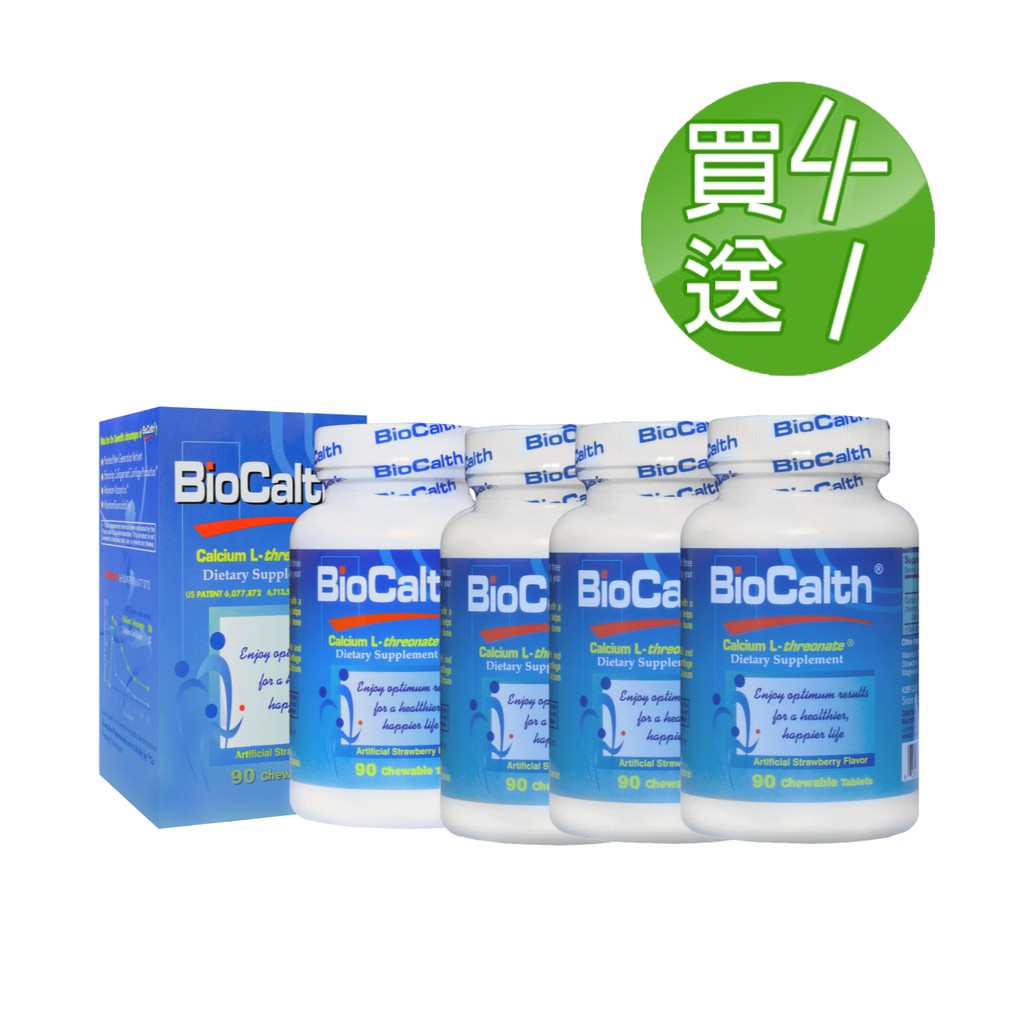 Biocalth的價格推薦 - 2023年12月| 比價比個夠BigGo