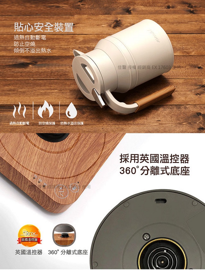 日本mosh!溫控電水壺 M-EK1 IV 象牙白/佳醫原廠/現貨免運 | 蝦皮購物