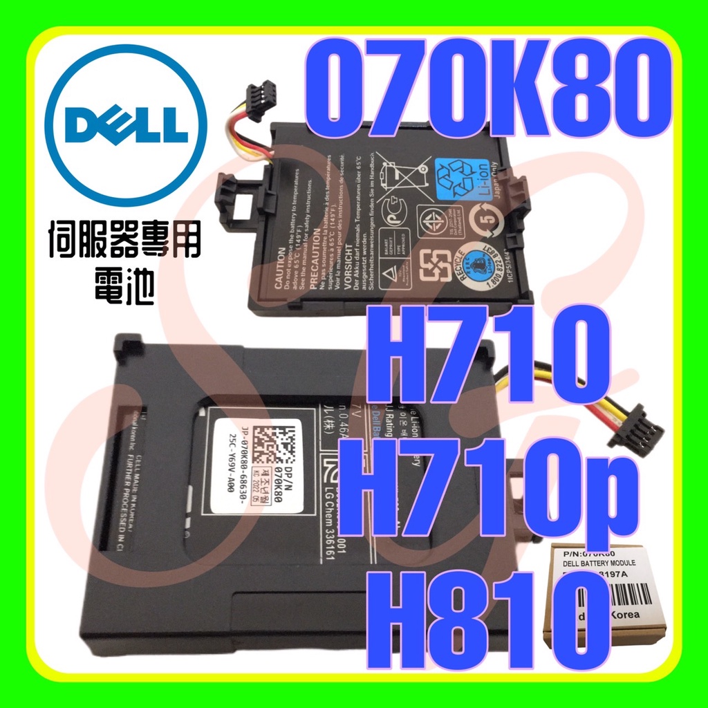 H710p的價格推薦 - 2022年10月| 比價比個夠BigGo